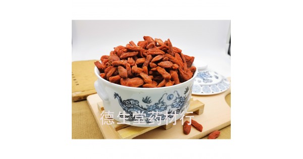 枸杞子Gou Ji Berry 250G #TST